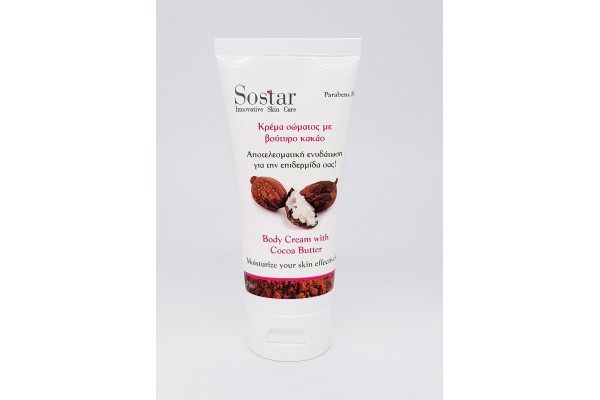 Sostar Body Cream With Cocoa Butter-Κρέμα Σώματος Με Βούτυρο Κακάο ...